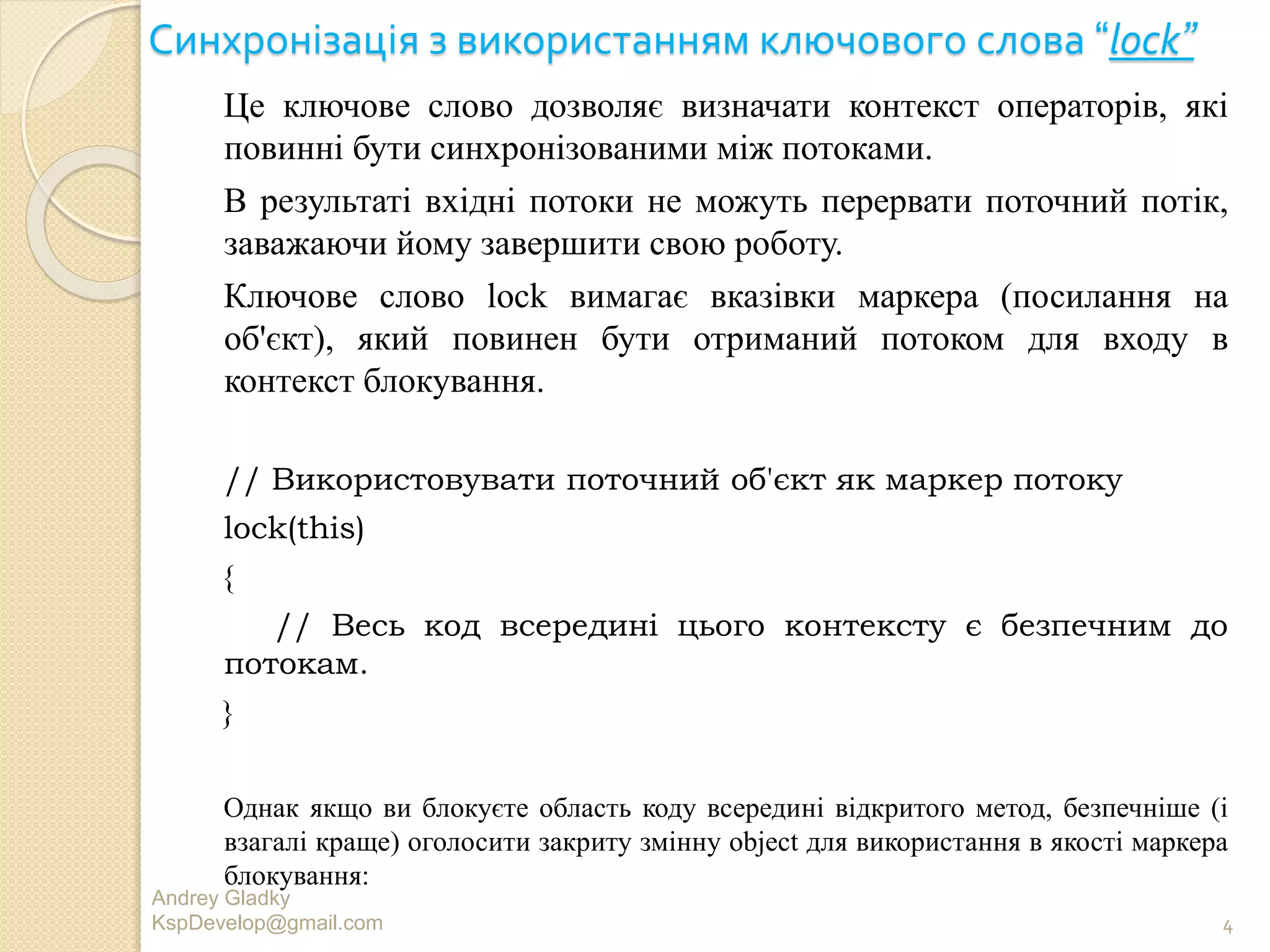 System programing module 3 | PPT