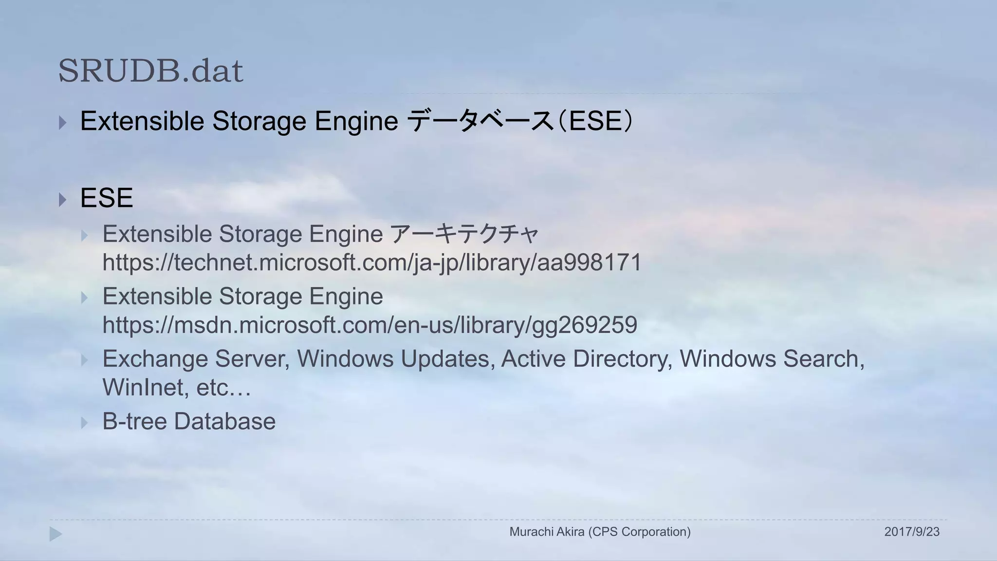 System Resource Utilization Monitor を知ろう | PPT