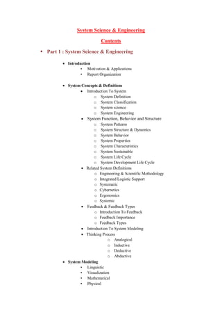 System science documentation | PDF