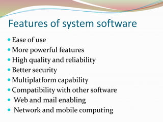 System software | PPTX