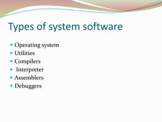 System software | PPTX