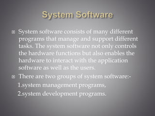 System software | PPT