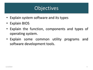System software and its types | PPTX