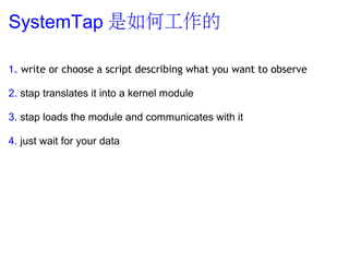Systemtap | PPT