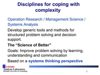 System thinking | PPT