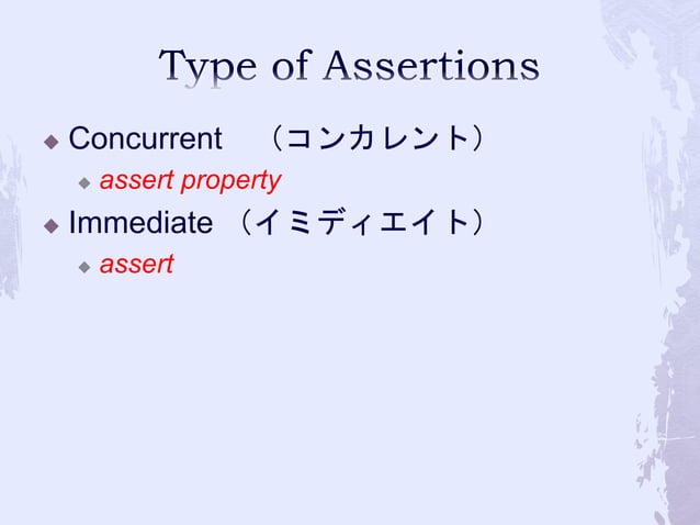 Systemverilog Assertionpptx