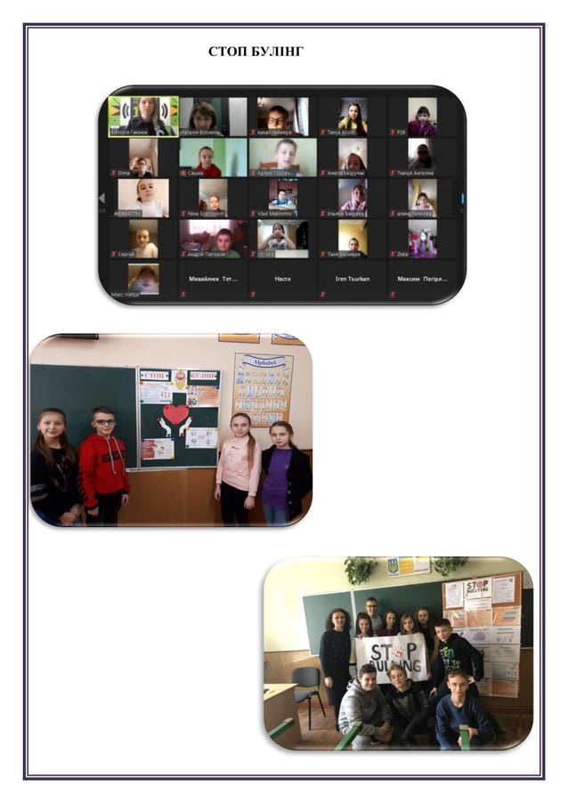 Systemy organiz ohorony praci shkoly | PDF