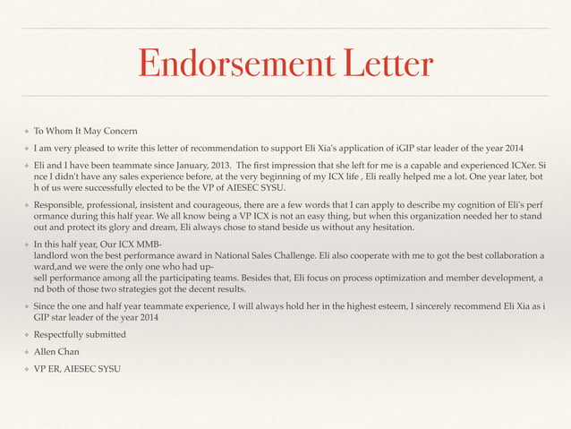 【SYSU】AIESEC MoC iGIP star leader award app | PPT