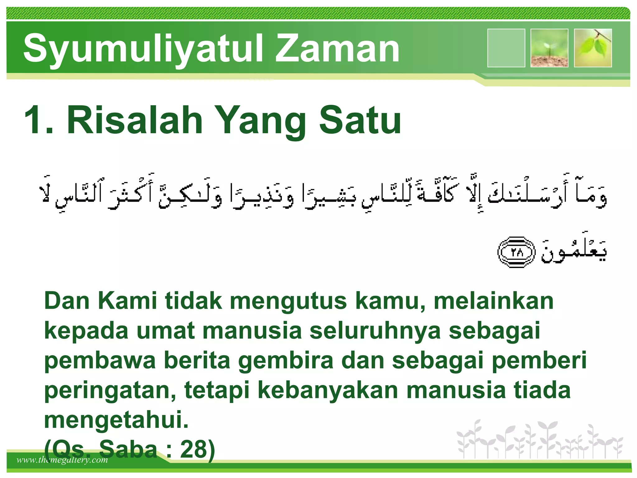 Syumuliyatul Islam2.pptx