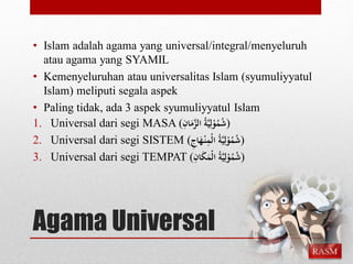 Syumuliyyatul Islam | PDF
