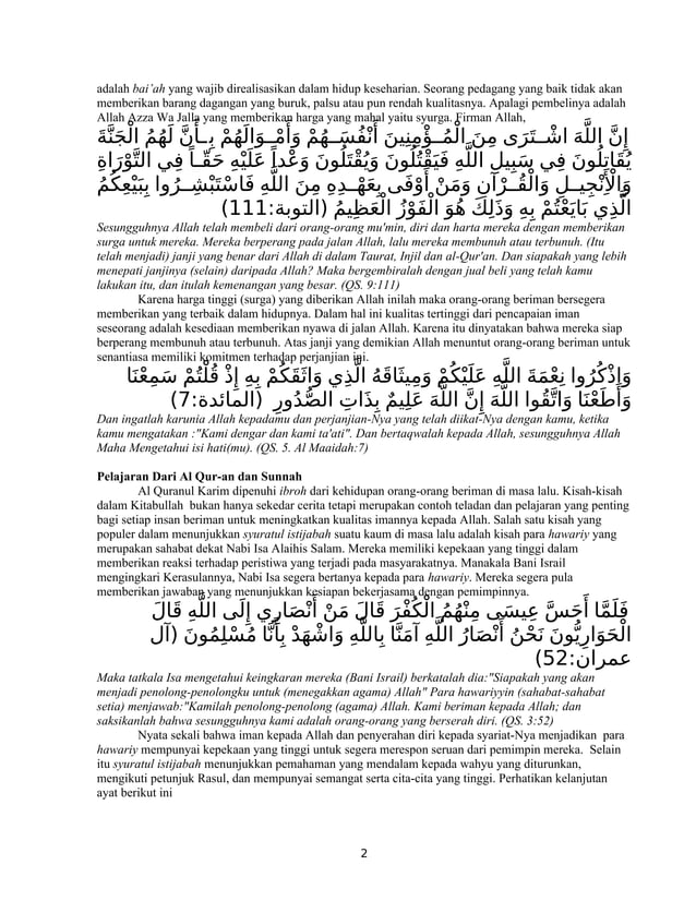 Syur'atul Istijabah (Respons yang cepat) | DOC