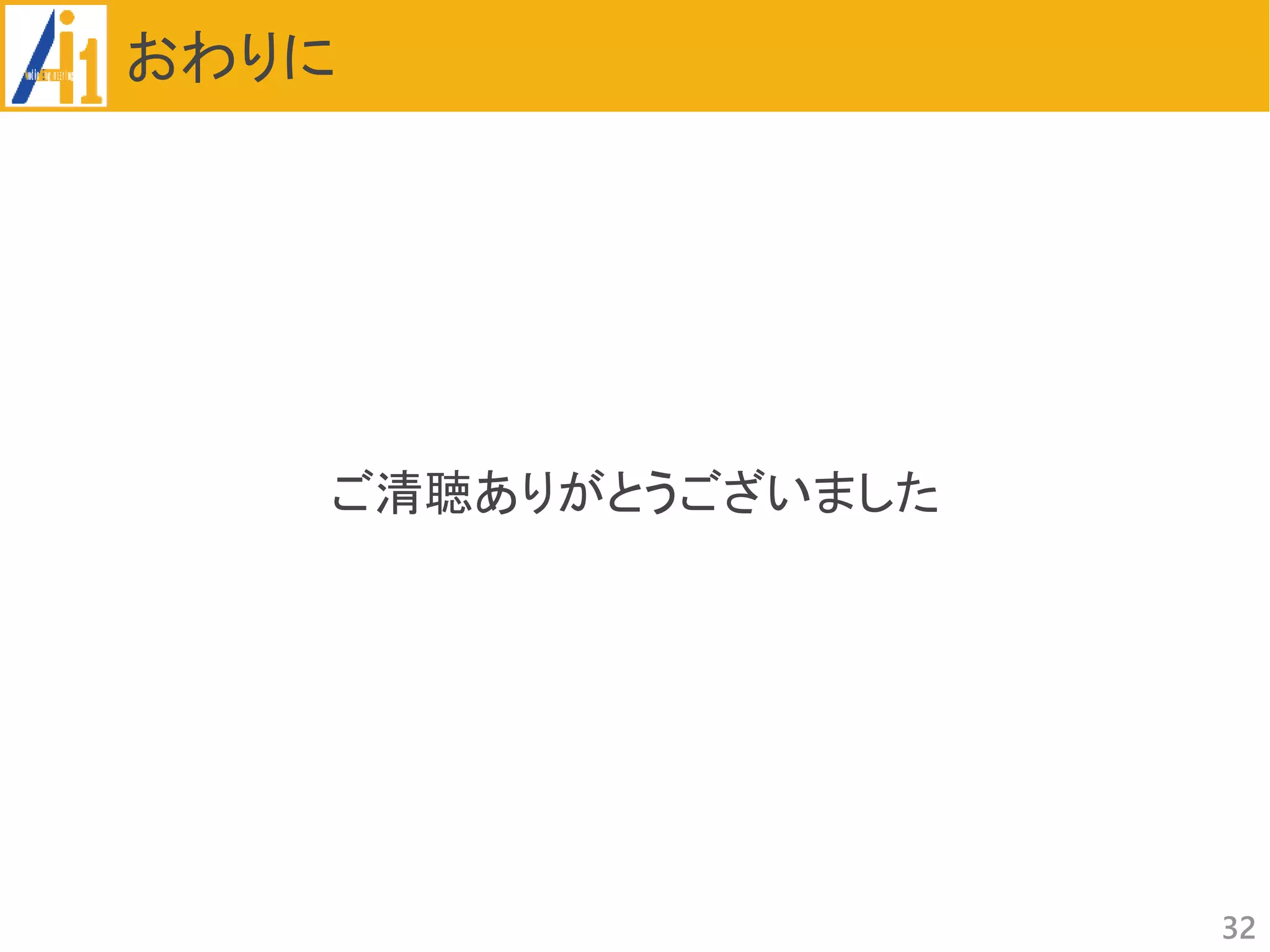 Sound Source Direction Estimation Using Direct Path Dominance Test