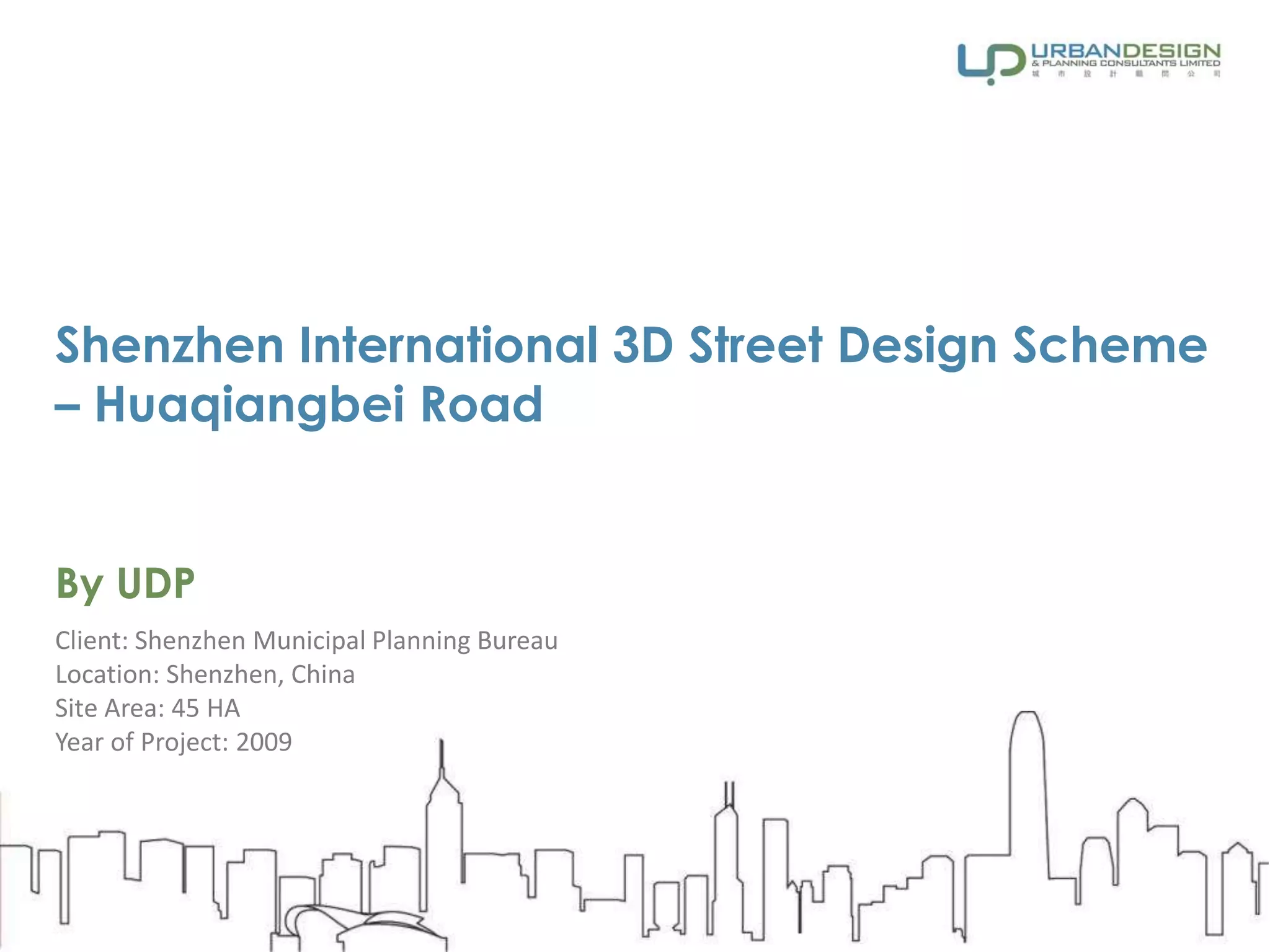 Shenzhen International 3D Street Design Scheme - Huaqiangbei Road | PPTX