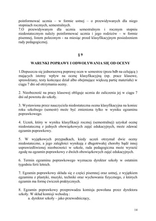 Szkolny system oceniania | PDF