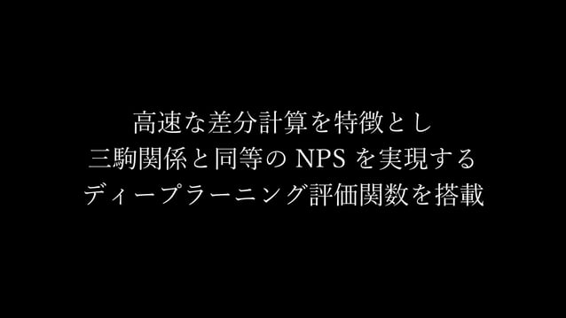 the end of genesis T.N.K.evolution turbo type D アピール文書 予告編 | PPTX