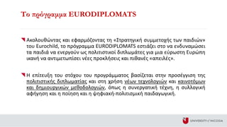 Tα παιδιά ως πολιτιστικοί διπλωμάτες | PPT