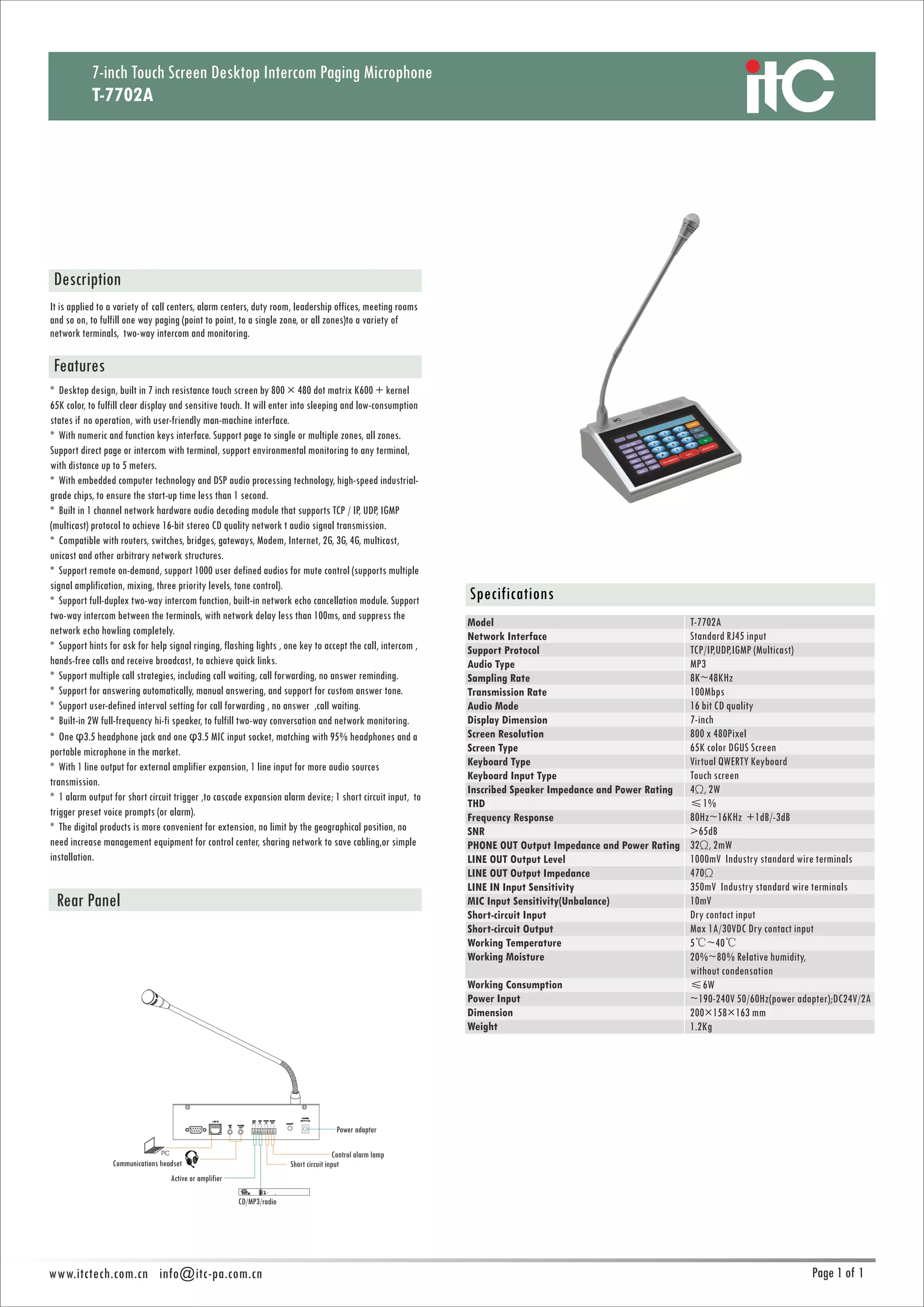 T 7700 series 7-inch touch screen desktop intercom paging microphone t ...