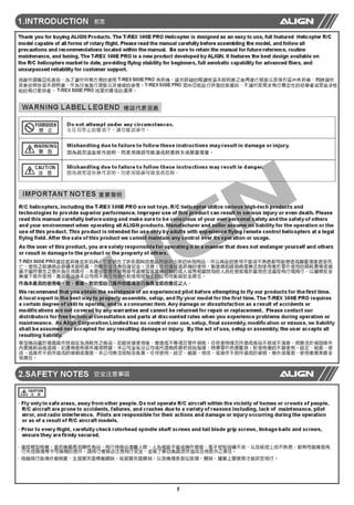 T-REX 500E PRO 高級套裝版 | PDF