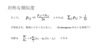 t-SNE Explained | PDF