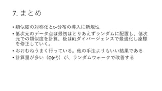 t-SNE Explained | PDF