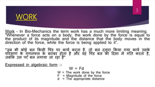 T - Work, Power & Energy | PPT