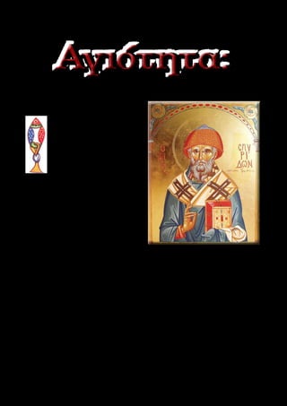 T12 104 | PDF