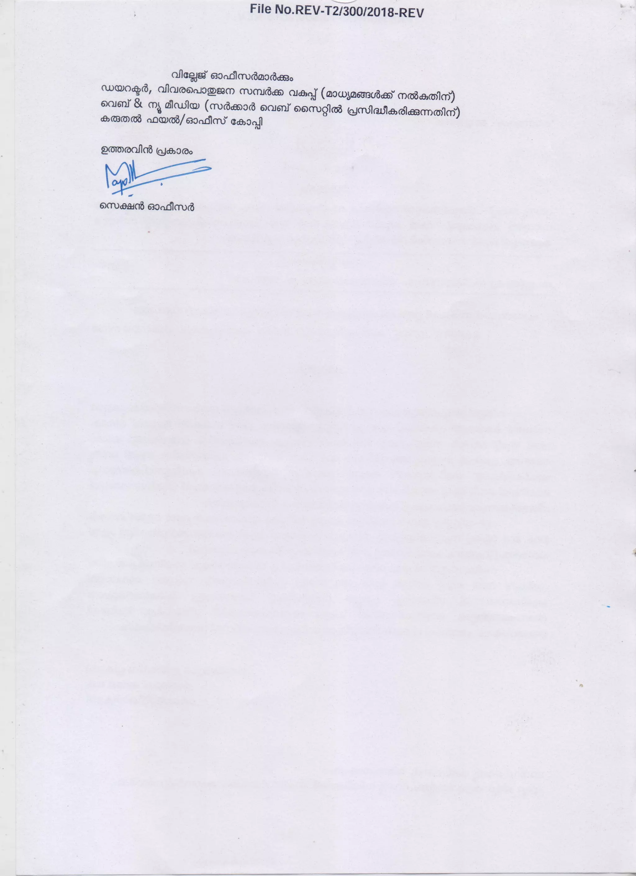 Kerala One and Same Certificate from Village officer- life long ...