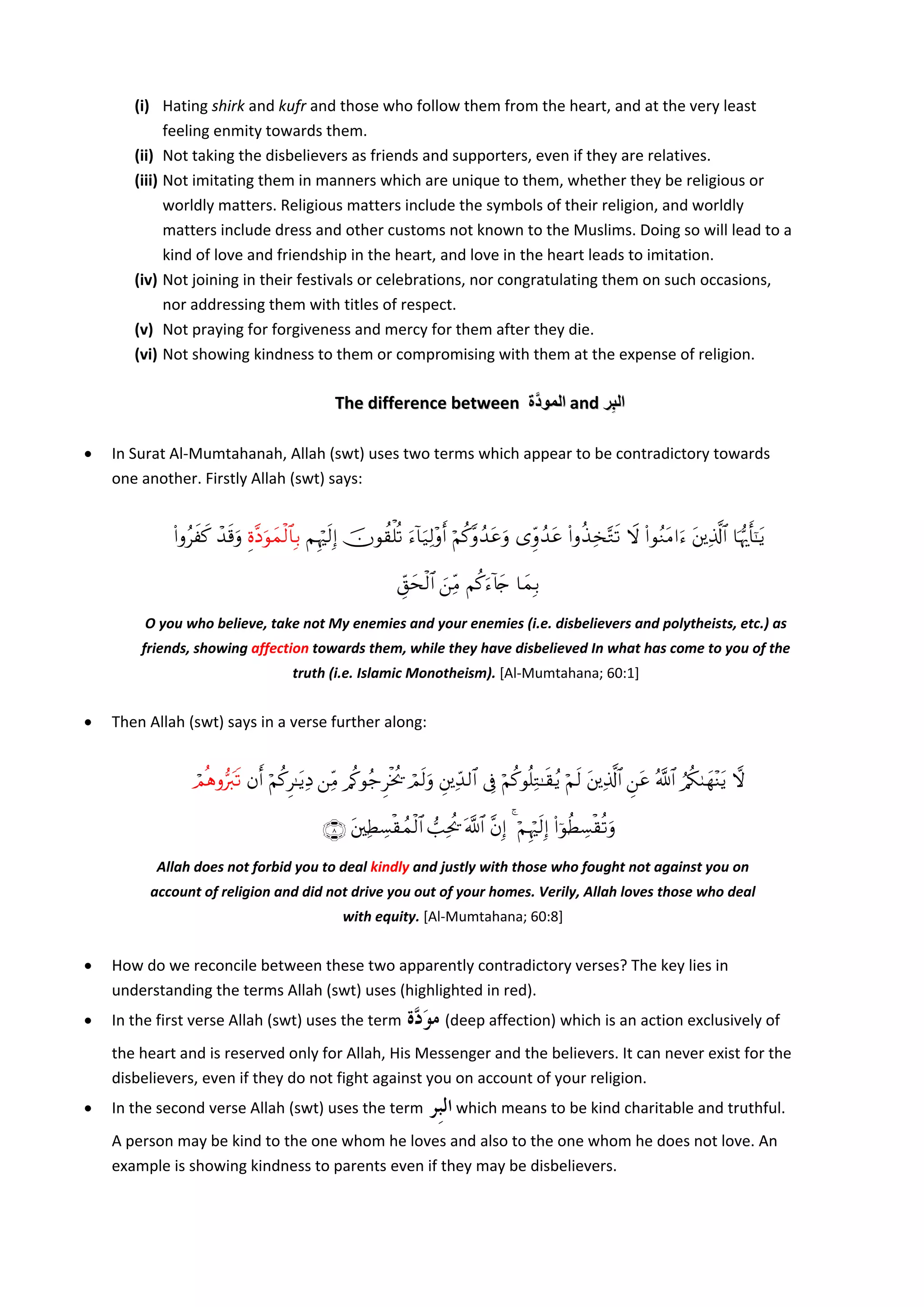 T2 lesson 02 aqeedah_20090523 | PDF