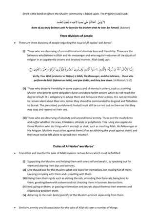 T2 lesson 02 aqeedah_20090523 | PDF