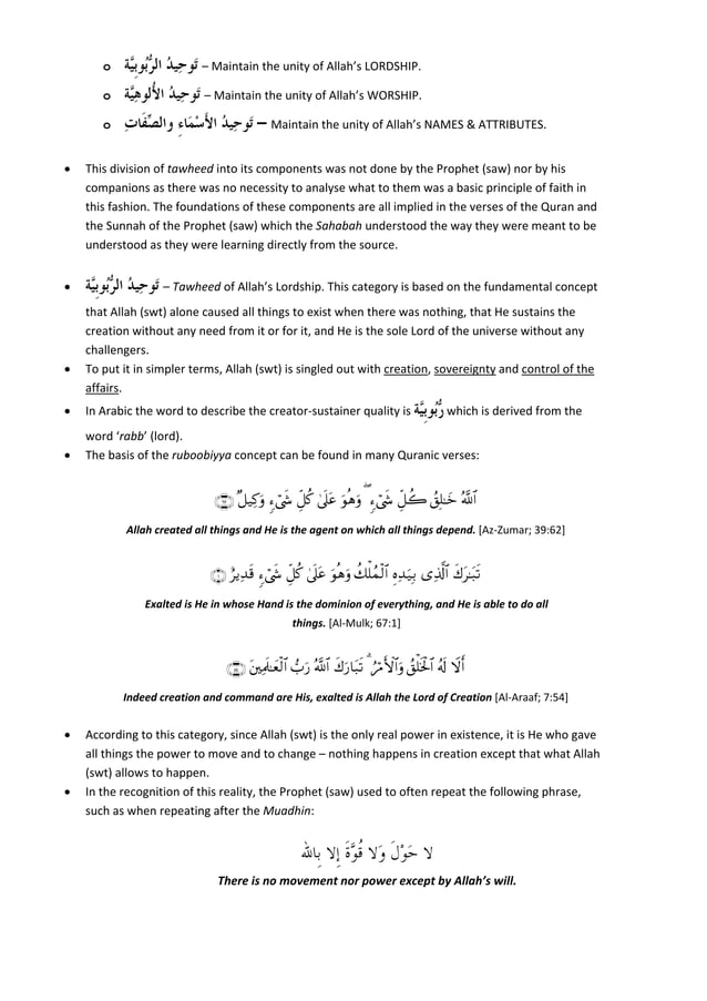 T2 lesson 04 aqeedah_20090613 | PDF