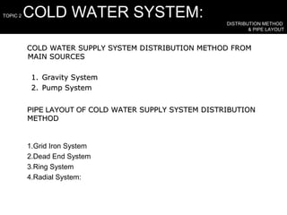 Cold water distribution | PPT