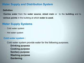 Cold water supply system & Components | PPSX