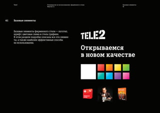 TELE2 guide | PDF