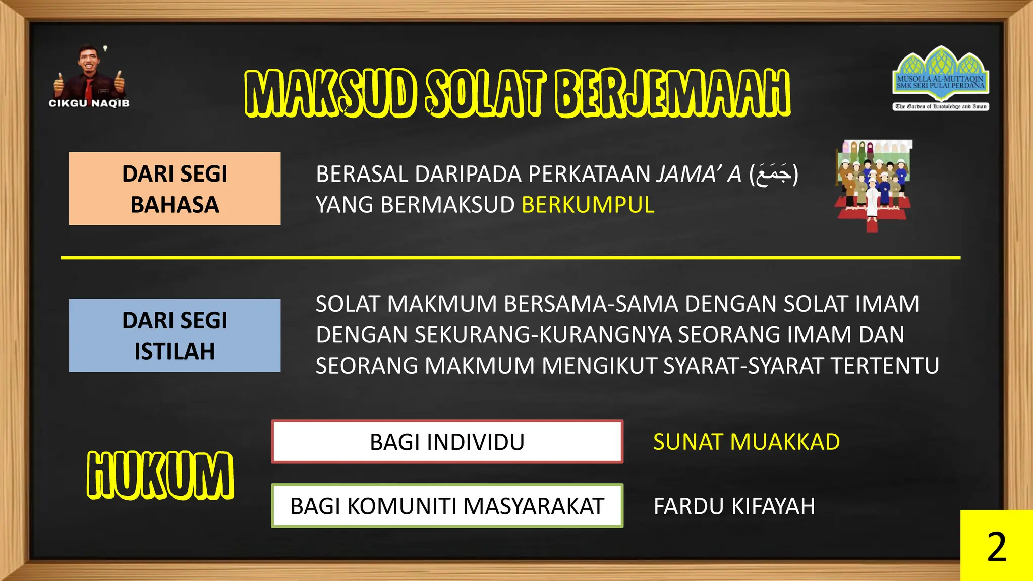 Pelajaran 14 - SOLAT BERJEMAAH PENGIKAT HATI (Tingkatan 2 KSSM) | PDF