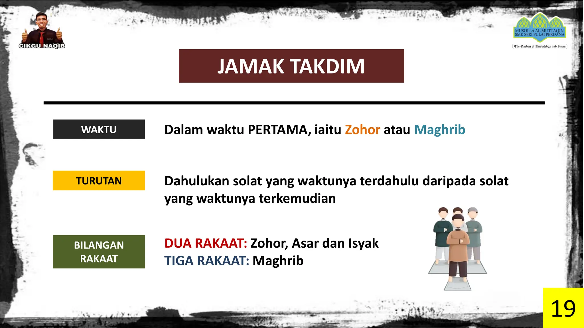 Pelajaran 17 - RUKHSAH ANUGERAH DARIPADA ALLAH (Tingkatan 2 KSSM) | PDF