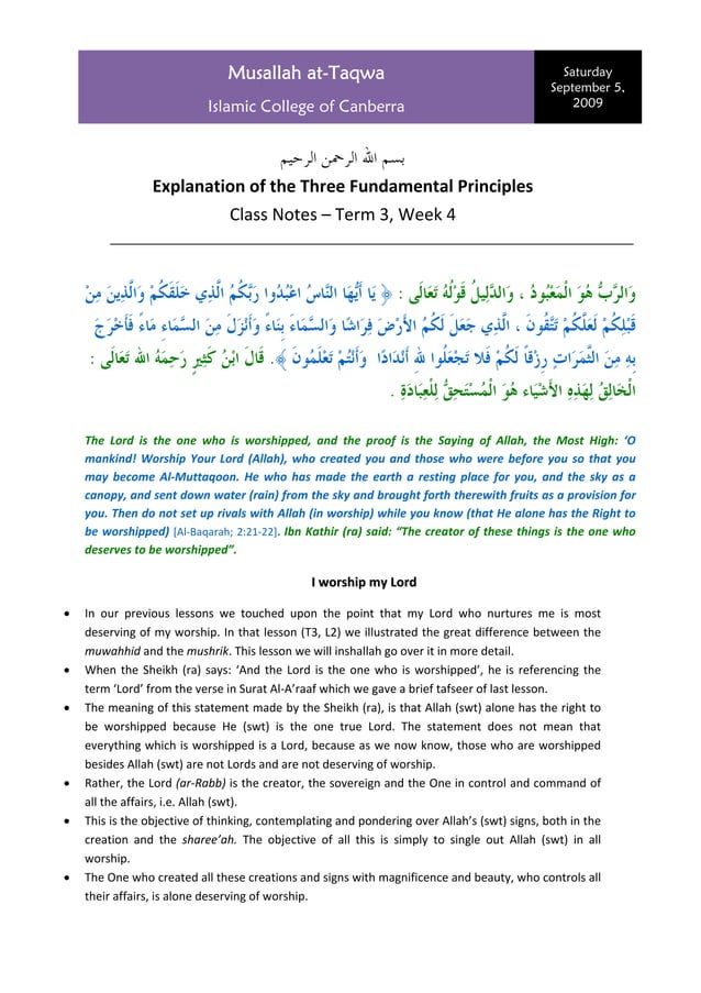 T3 lesson 04 aqeedah_20090905 | PDF