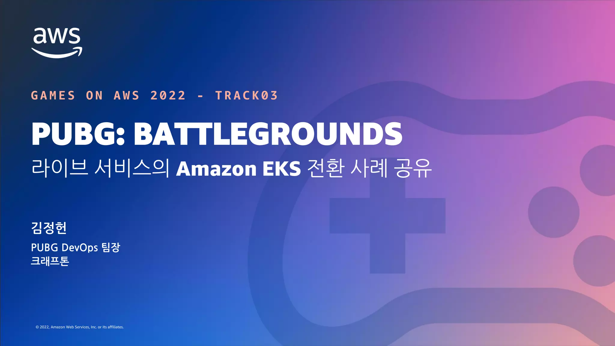 PUBG: Battlegrounds 라이브 서비스 EKS 전환 사례 공유 [크래프톤 - 레벨 300] - 발표자: 김정헌, PUBG DevOps 팀장, 크래프톤 ...