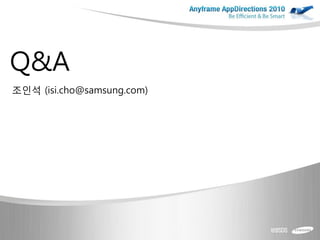 Anyframe Enterprise JAVA Center-cut Framework | PDF