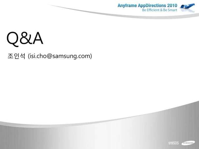Anyframe Enterprise JAVA Center-cut Framework | PPT