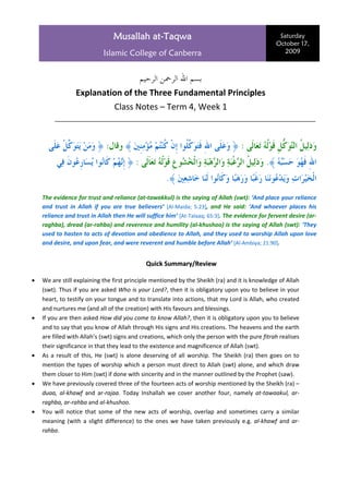 T4 lesson 01 aqeedah_20091017 | PDF
