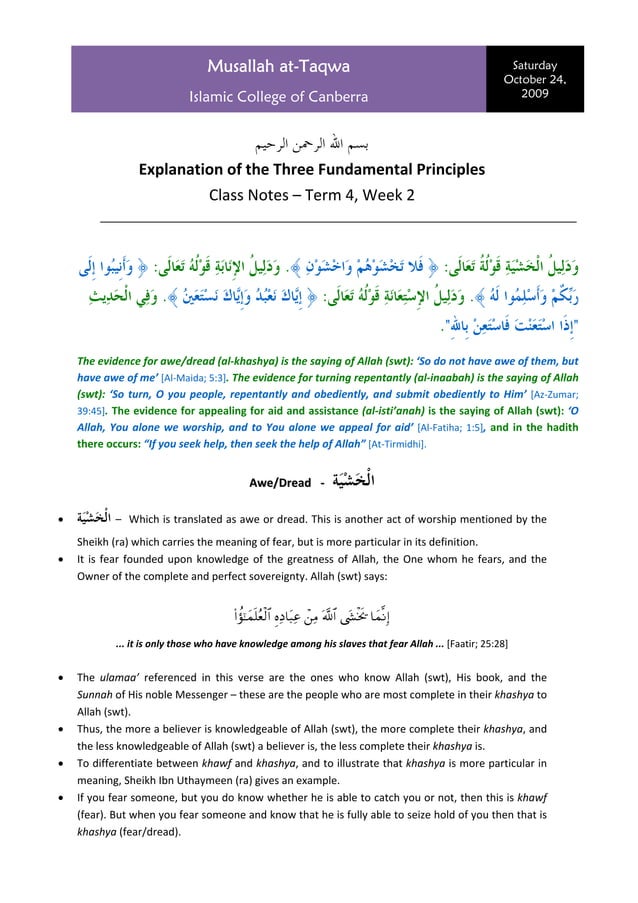 T4 lesson 02 aqeedah_20091024 | PDF