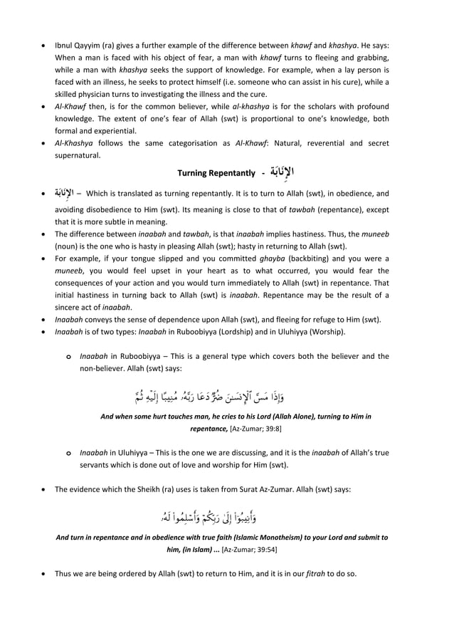 T4 lesson 02 aqeedah_20091024 | PDF