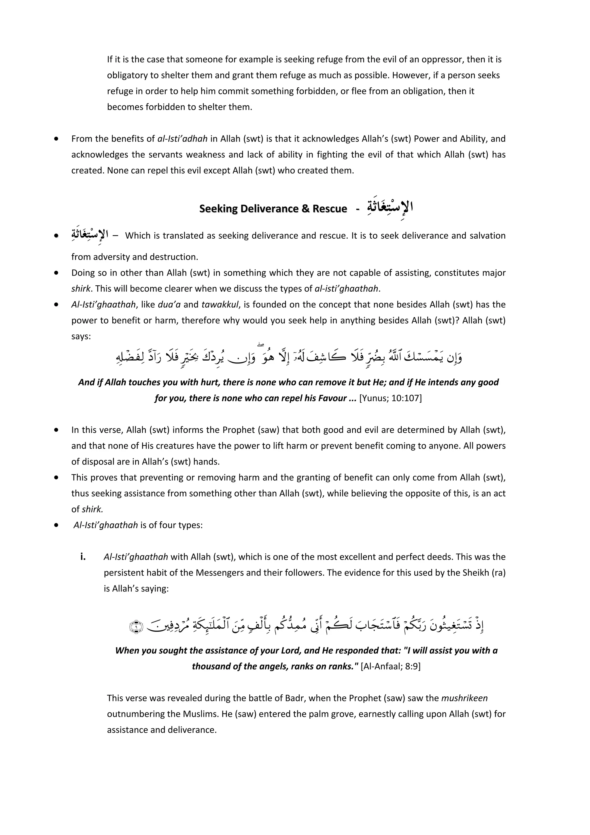 T4 lesson 03 aqeedah_20091031 | PDF