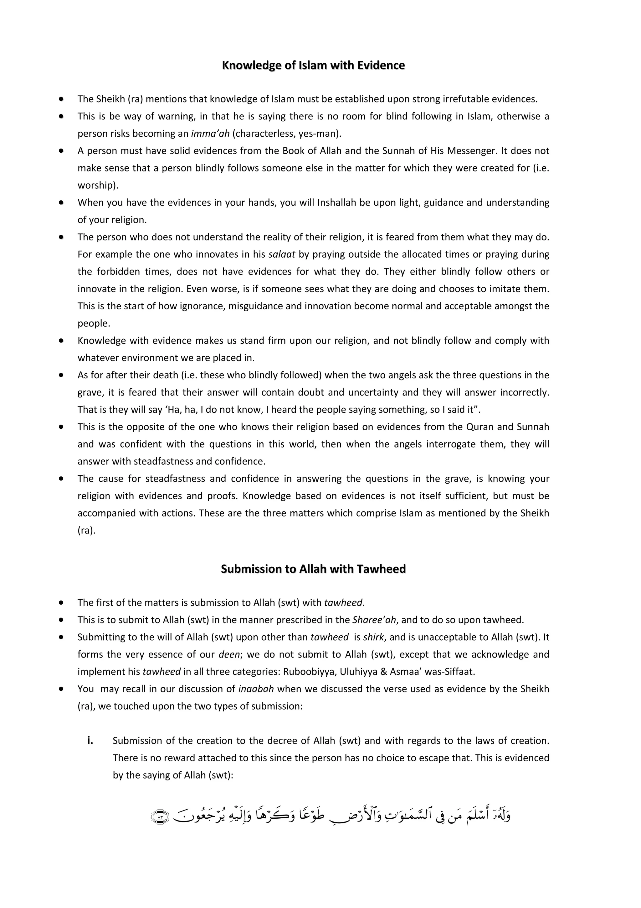 T4 lesson 04 aqeedah_20091114 | PDF