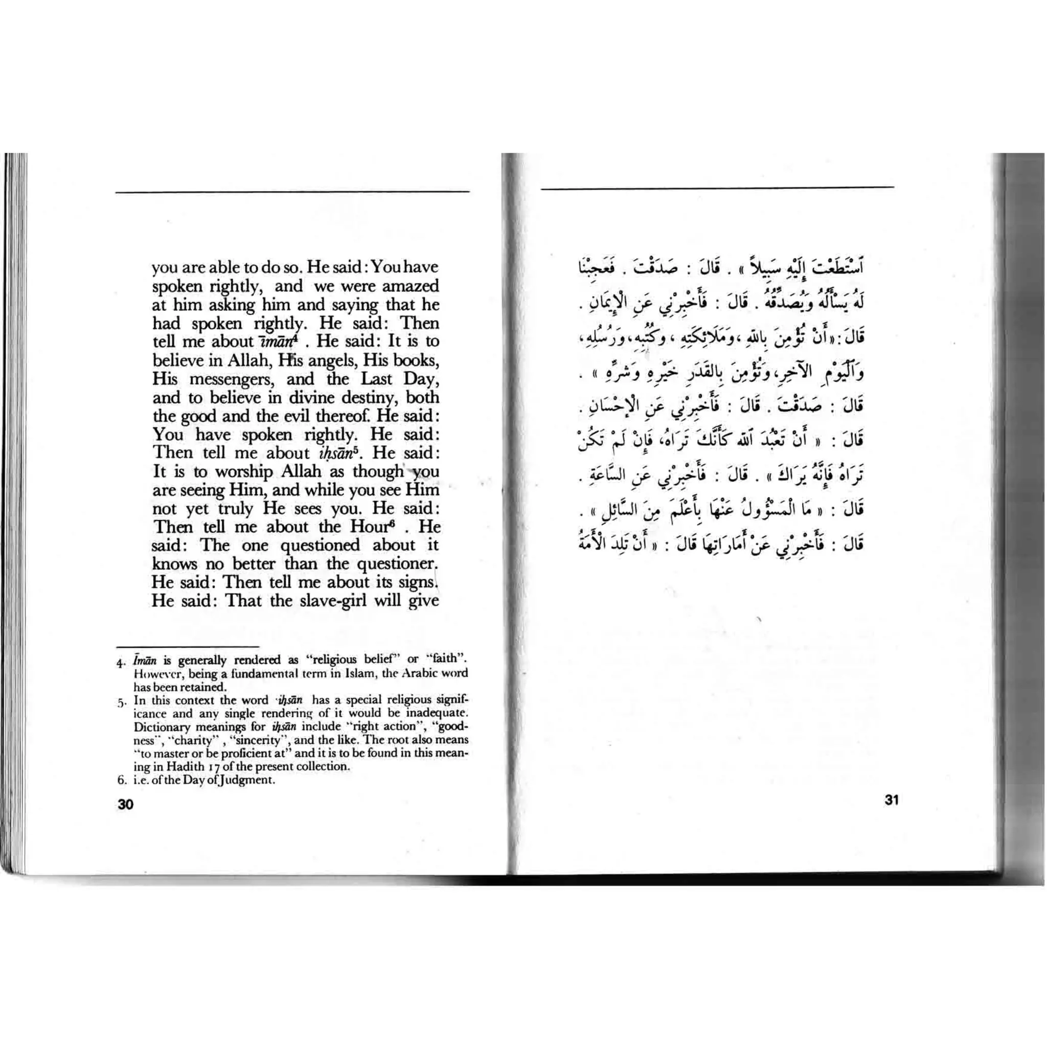 T4 lesson 04 aqeedah_20091114 | PDF