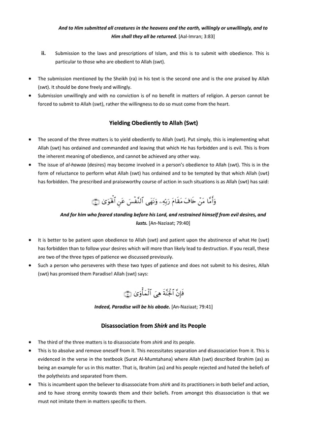 T4 lesson 04 aqeedah_20091114 | PDF