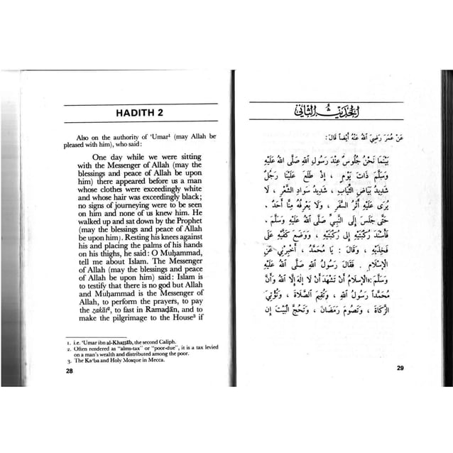 T4 lesson 04 aqeedah_20091114 | PDF