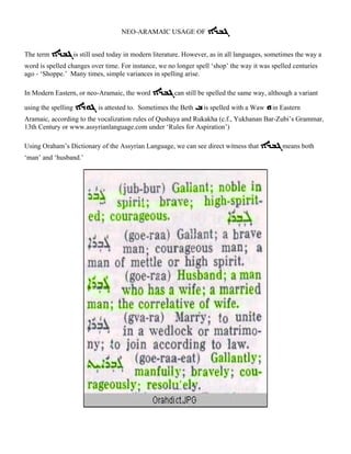 Aramaic genealogy | PDF