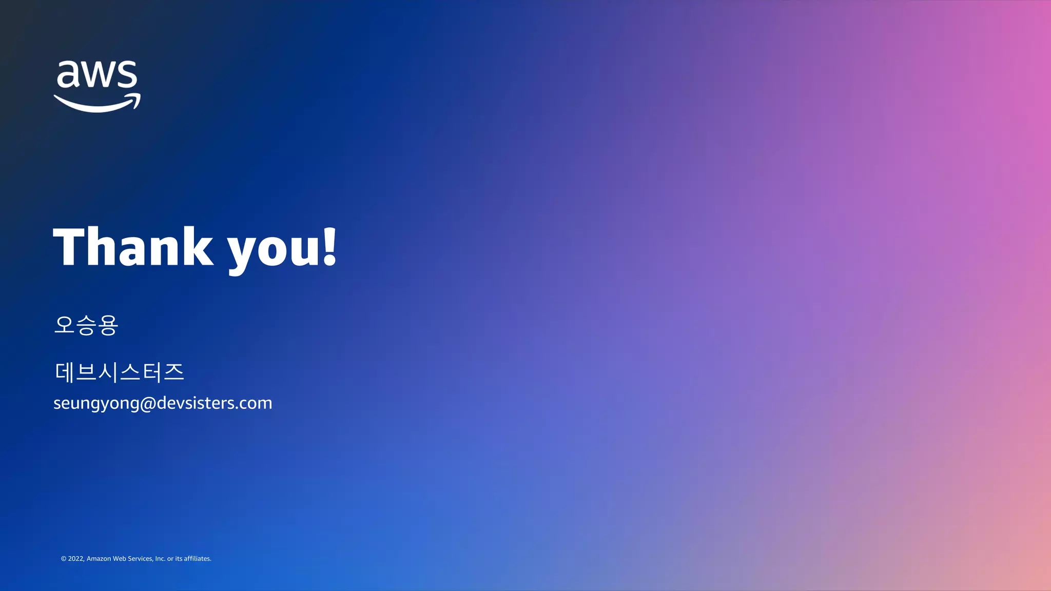 게임의 성공을 위한 Scalable 한 데이터 플랫폼 사례 공유 오승용 데이터 플랫폼 리더 데브시스터즈 Games On Aws 2022 Ppt