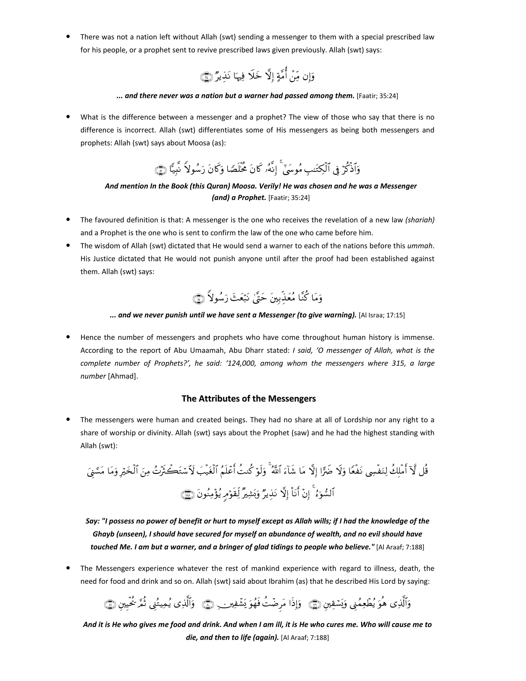 T5 lesson 04 aqeedah_20100905 | PDF